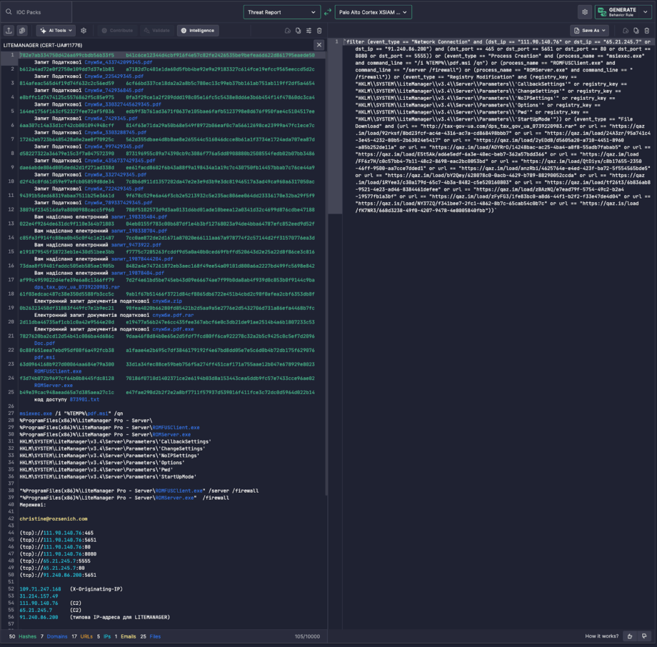 Full Detection Logic for LITERNAMAGER in Cortex XSIAM via Uncoder AI | SOC Prime