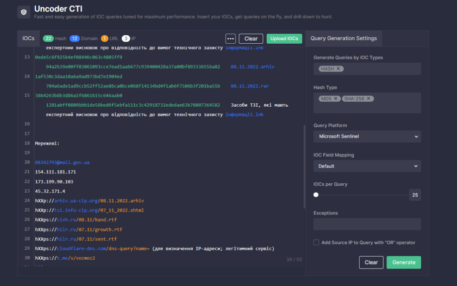 Armageddon APT Hacker Group aka UAC-0010 Spreads Phishing Emails Masquerading as the State ...